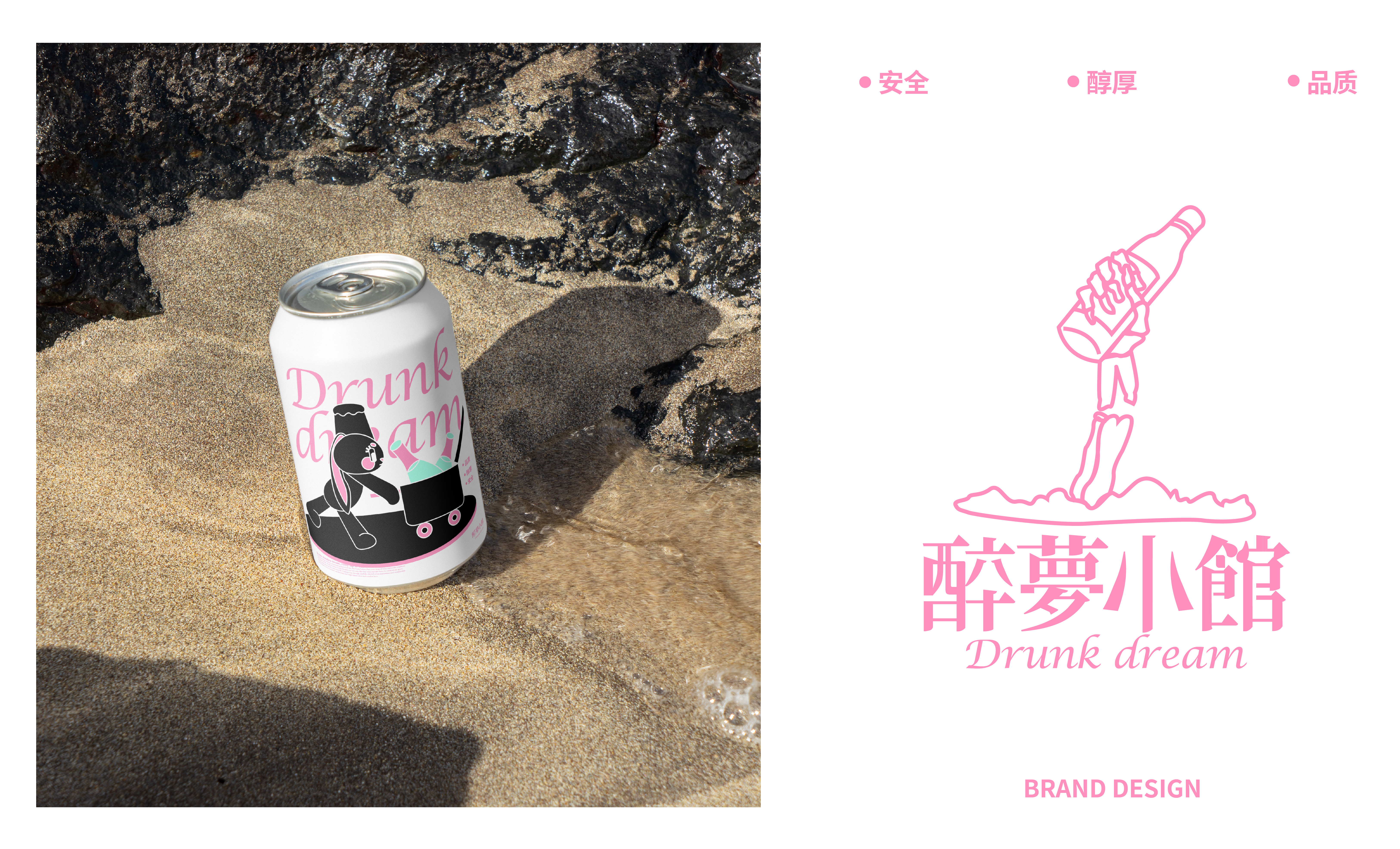 酒馆品牌全案设计 | 醉梦小馆DRUNK DREAM _Hcmk-站酷ZCOOL