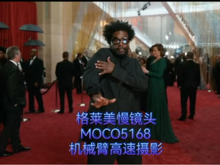 Questlove格莱美慢镜头精彩GLAMBOT机械臂特拍呈现！_MOCO机械臂拍摄-站酷ZCOOL