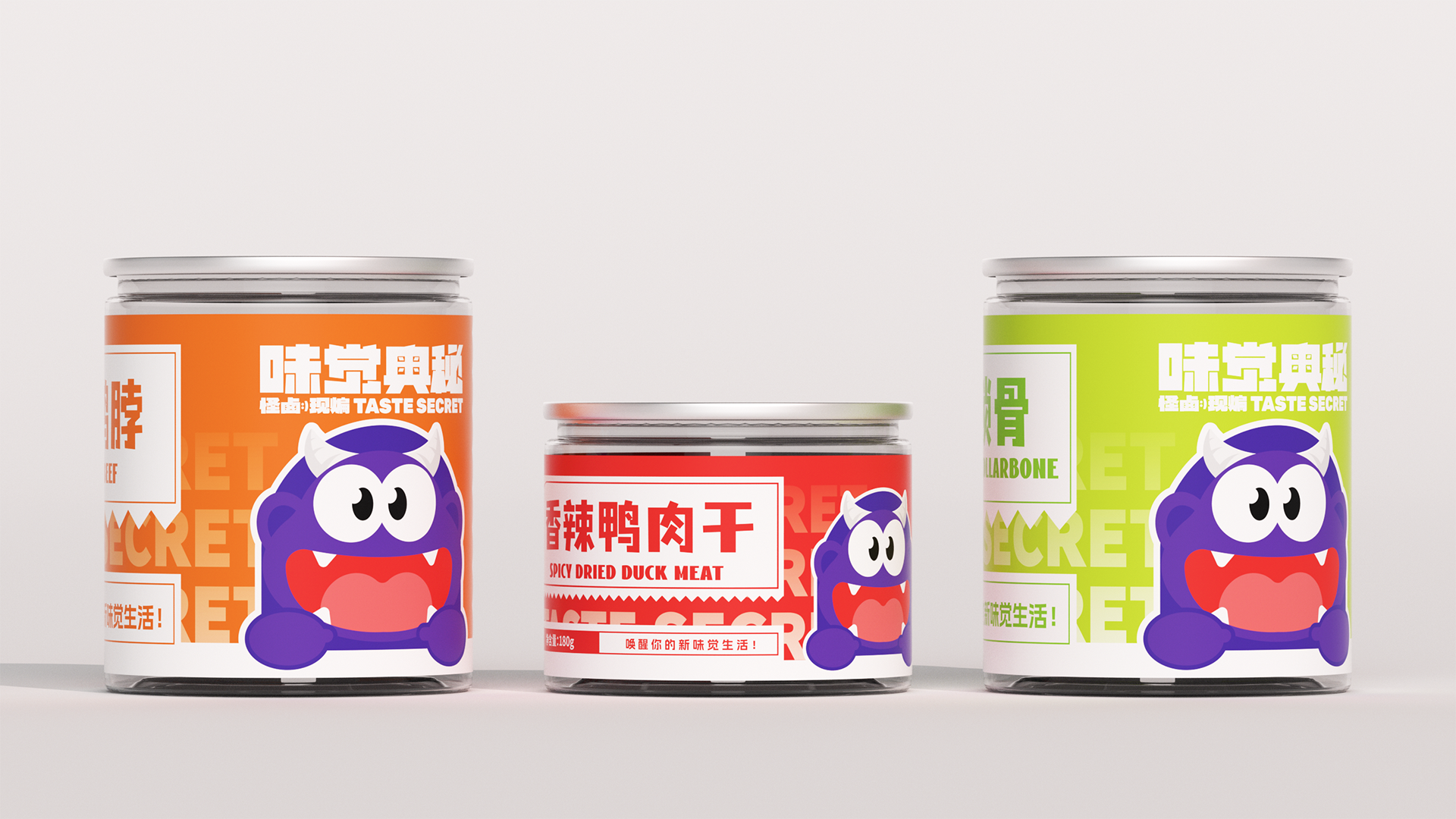 肉干食品包装设计_NBbrand包装设计-站酷ZCOOL