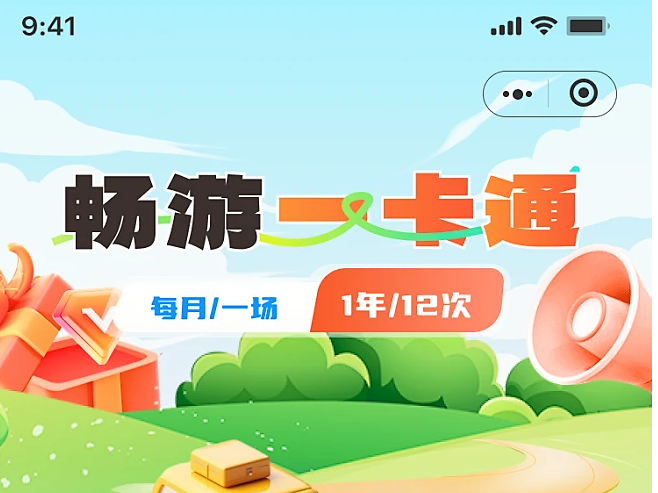 不倦就会焦虑-01一卡通_可乐11111-站酷ZCOOL