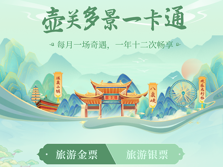 不倦就会焦虑-02一卡通_可乐11111-站酷ZCOOL