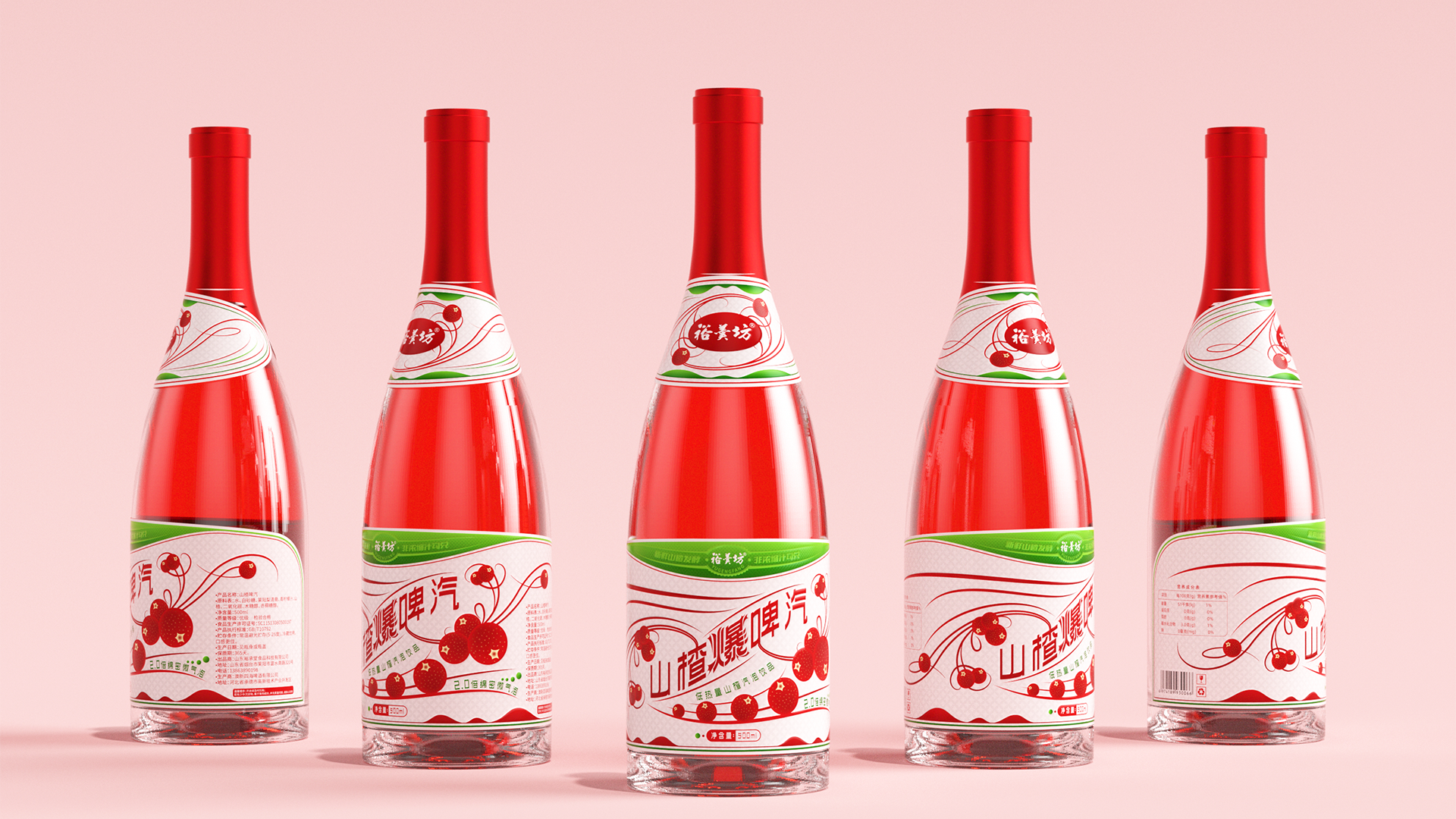 山楂汽水包装设计，饮料设计公司_NBbrand包装设计-站酷ZCOOL