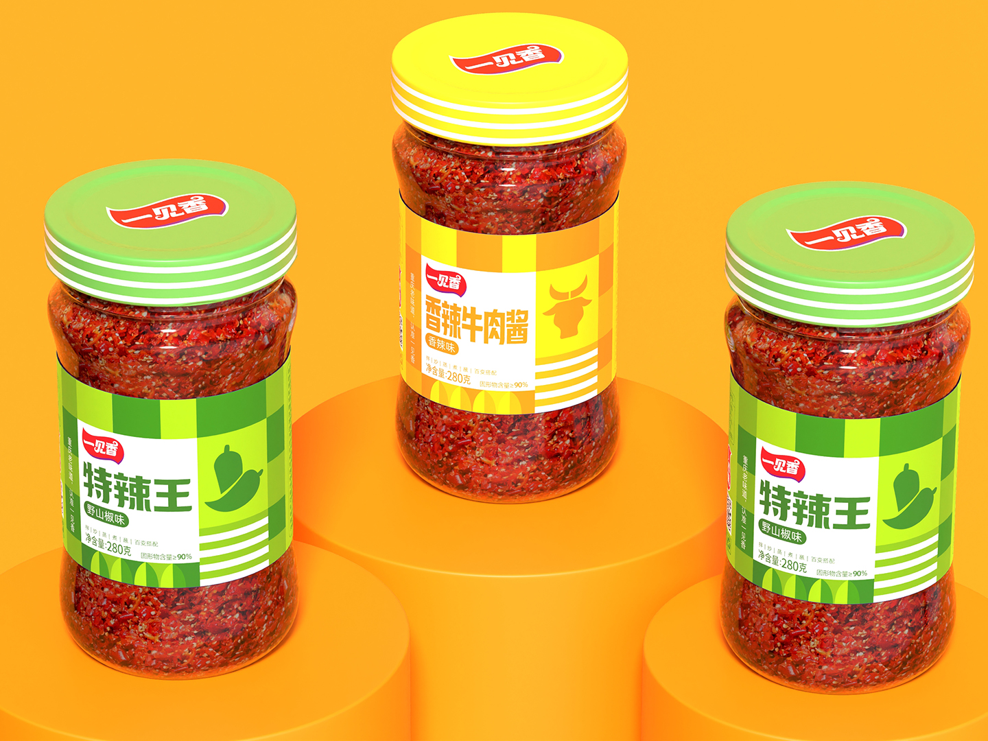 酱料调味品设计，包装策划和品牌设计公司_NBbrand包装设计-站酷ZCOOL