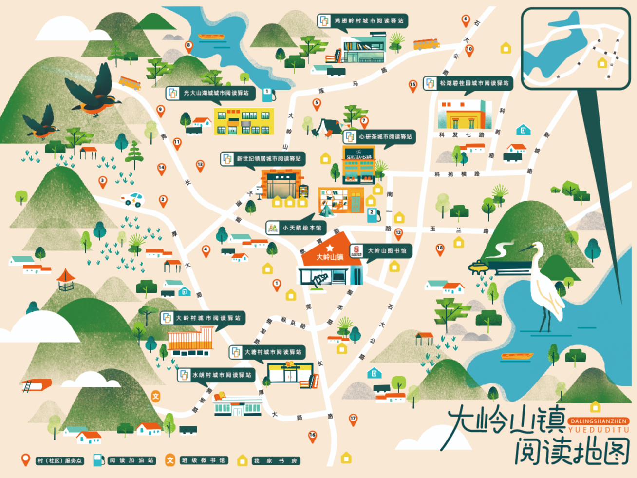 东莞大岭山镇手绘阅读地图 | Reading Guide Map_Yooko是插画师-站酷ZCOOL