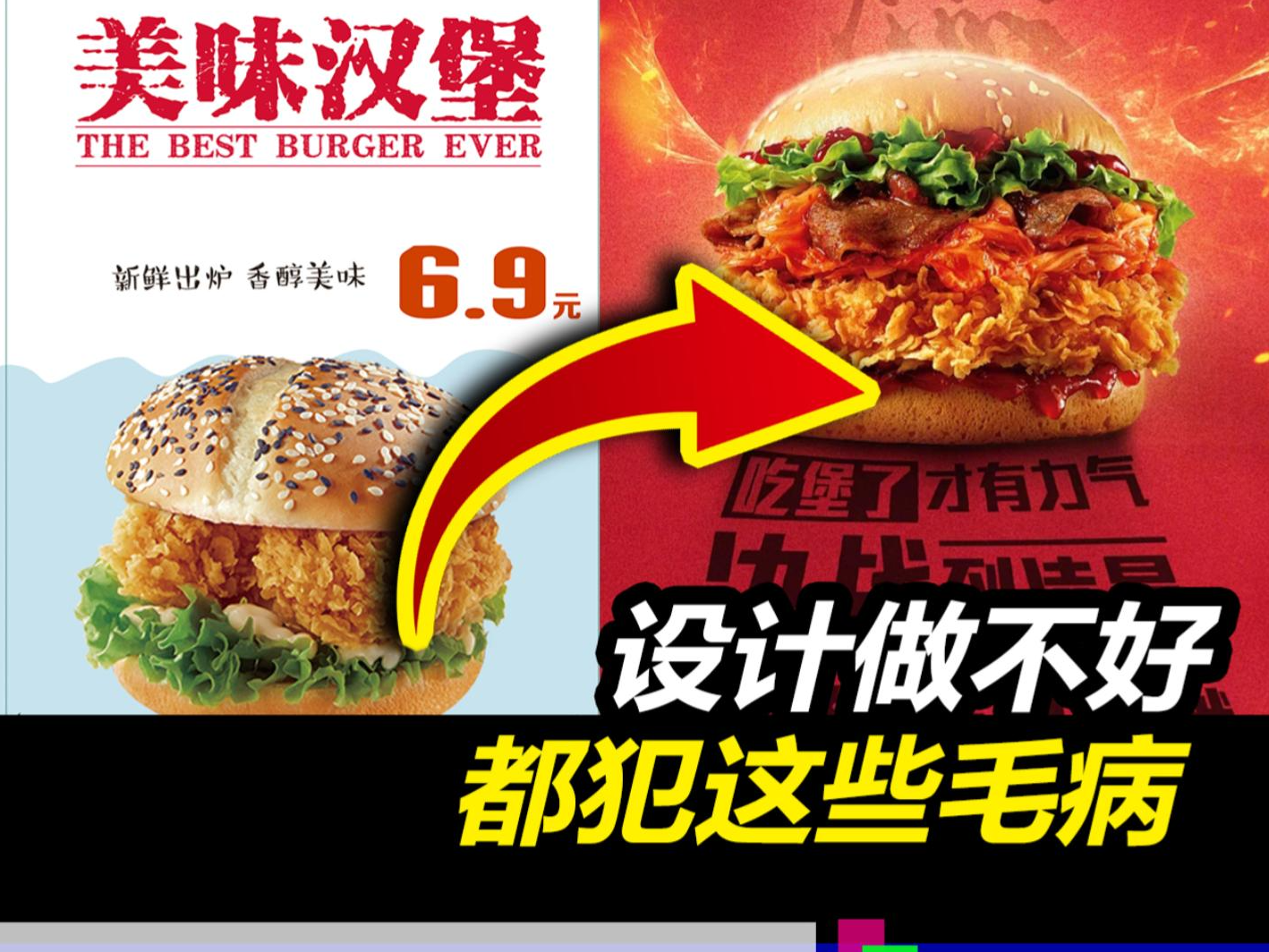 联想设计素材海报怎么做_素材网站_图片免费下载-ZCOOL站酷