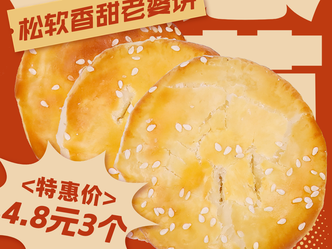 感恩节直播背景_佛耶戈-站酷ZCOOL