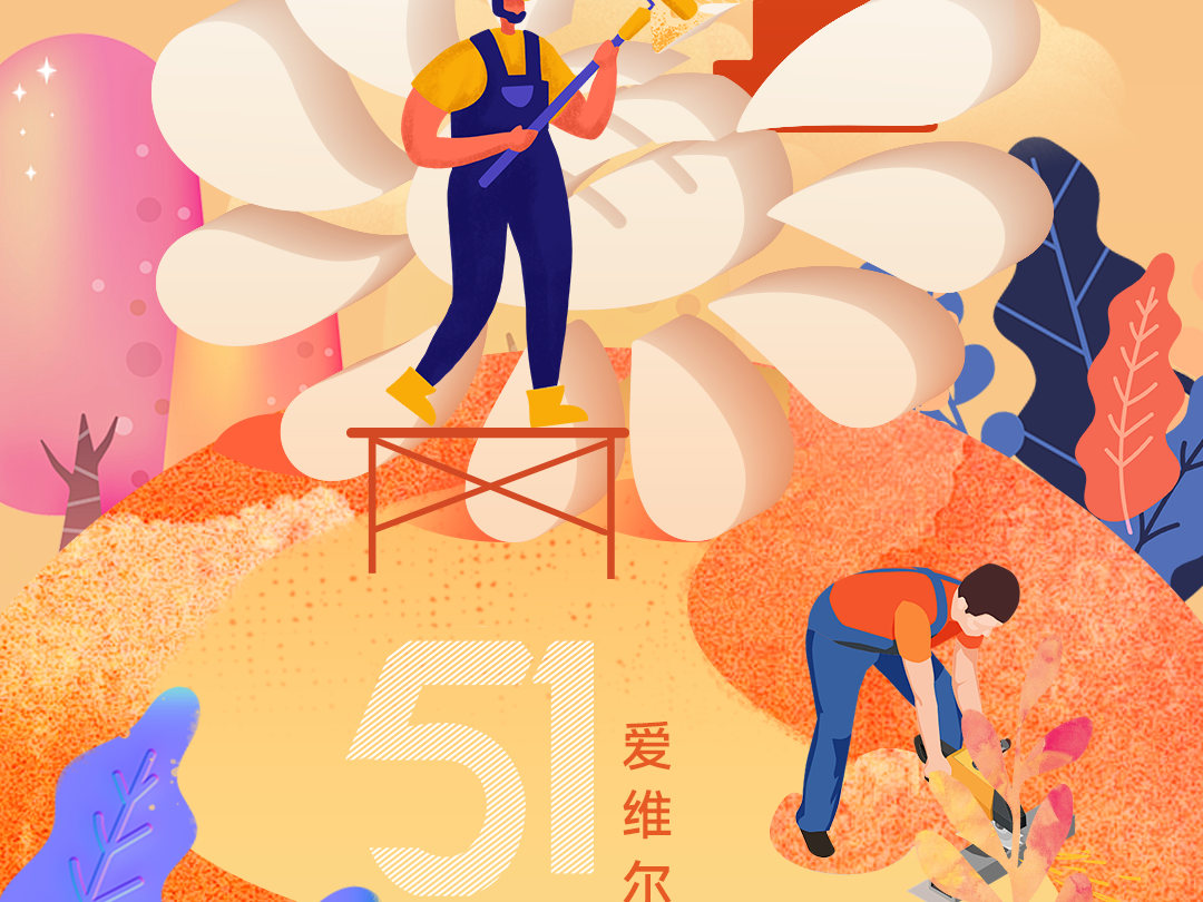 五月节日节气海报_佛耶戈-站酷ZCOOL