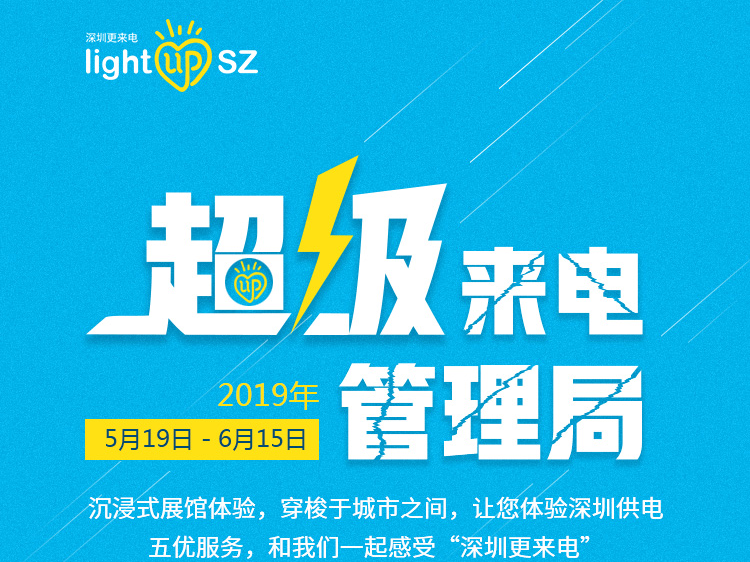 登车H5游戏_Z456818958-站酷ZCOOL