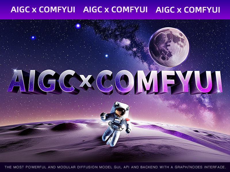 AIGC | 商业应用案例解析 | 三大主题 【联合工具】_INFFFENG-站酷ZCOOL