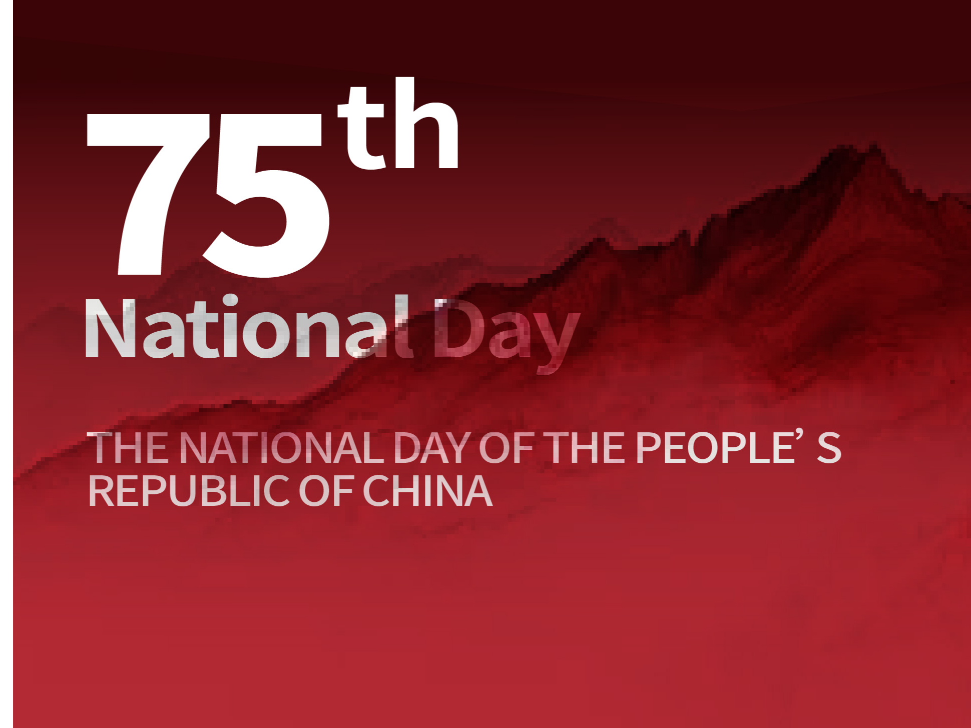 _國慶快樂丨 海报分享_LEi视觉设计师-站酷ZCOOL