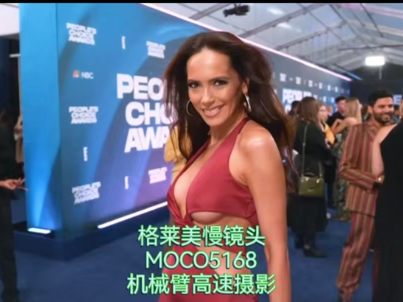 Davina Potratz格莱美慢镜头互动创意拍摄精彩呈现！_MOCO机械臂拍摄-站酷ZCOOL