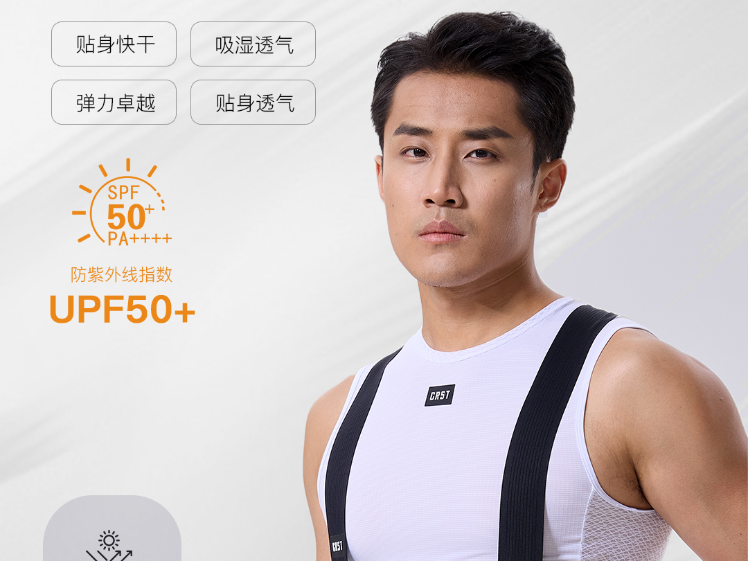 骑行服产品详情1_Z456818958-站酷ZCOOL