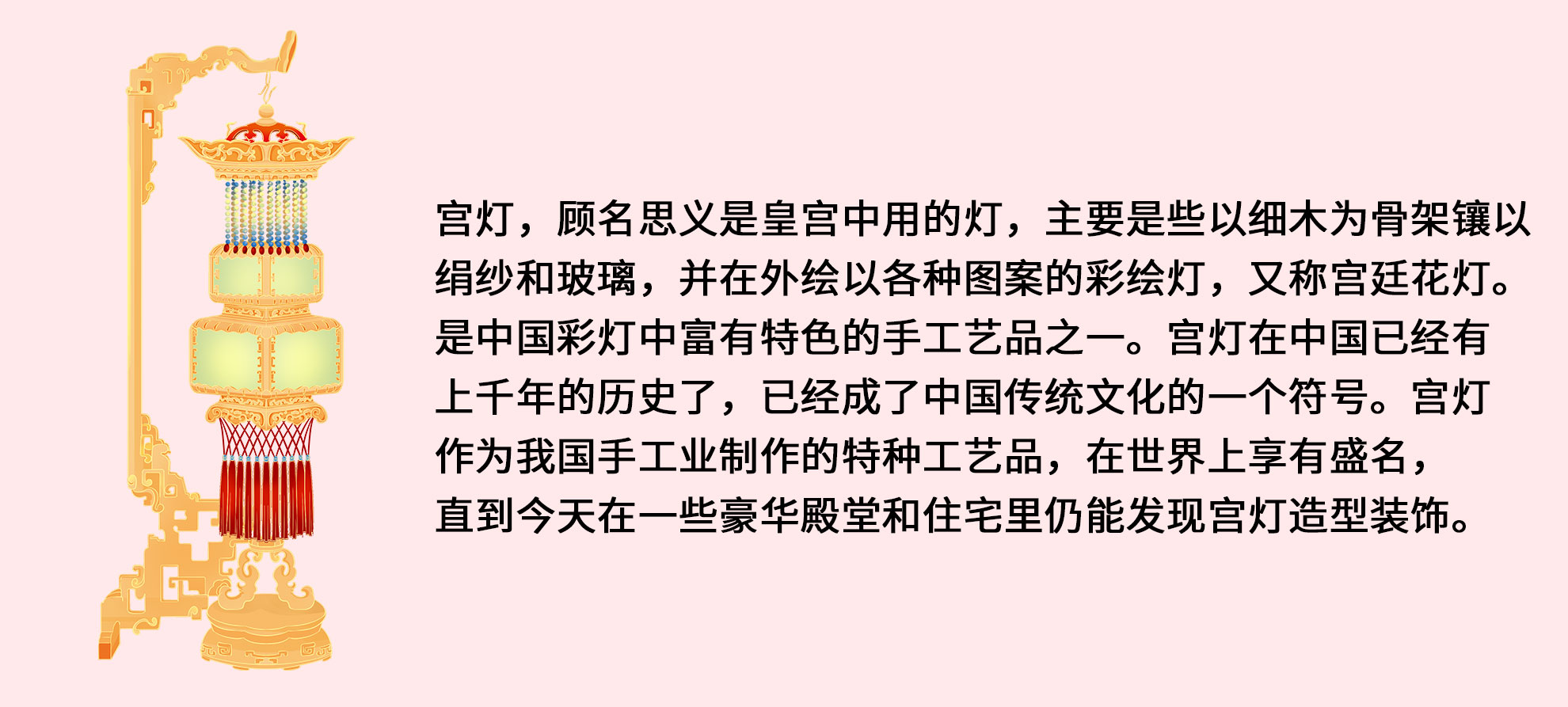 非遗系列作品-北京-宫灯_mantou馒头-站酷ZCOOL