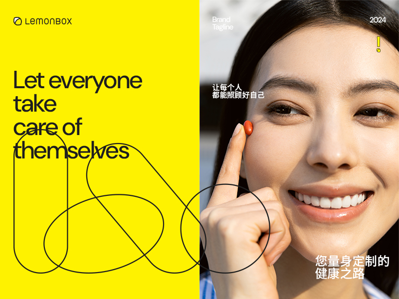 lemonbox拍摄分享｜愿每个人都照顾好自己_力虎摄影-站酷ZCOOL