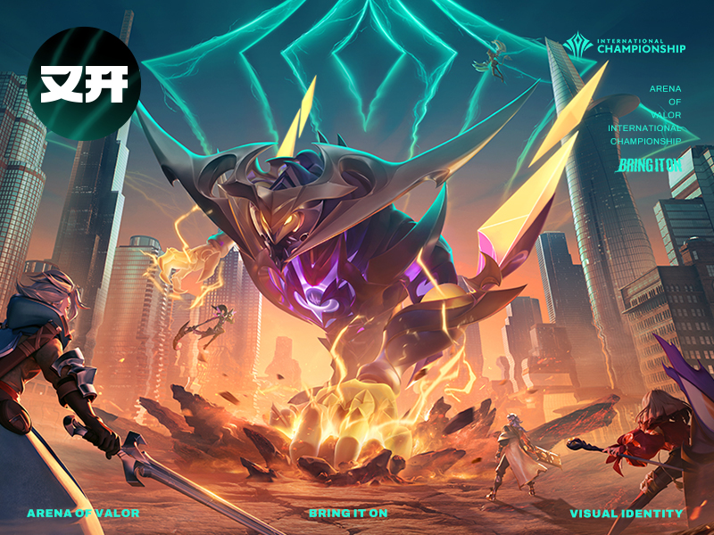 AOV-AIC2024游戏赛事视觉设计_又开广告-站酷ZCOOL