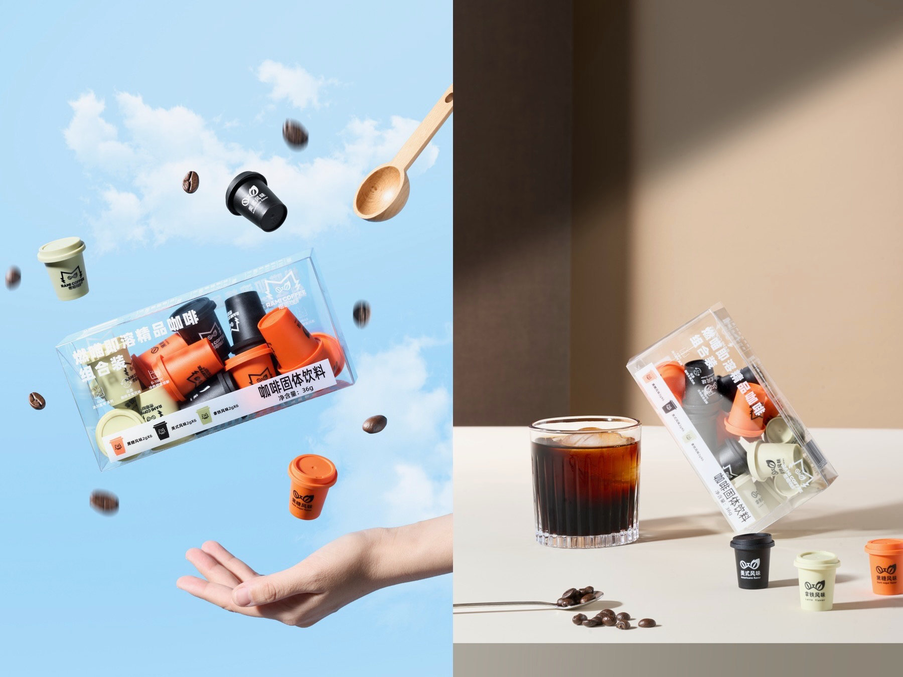 咖啡饮品拍摄_VertoStudio-站酷ZCOOL