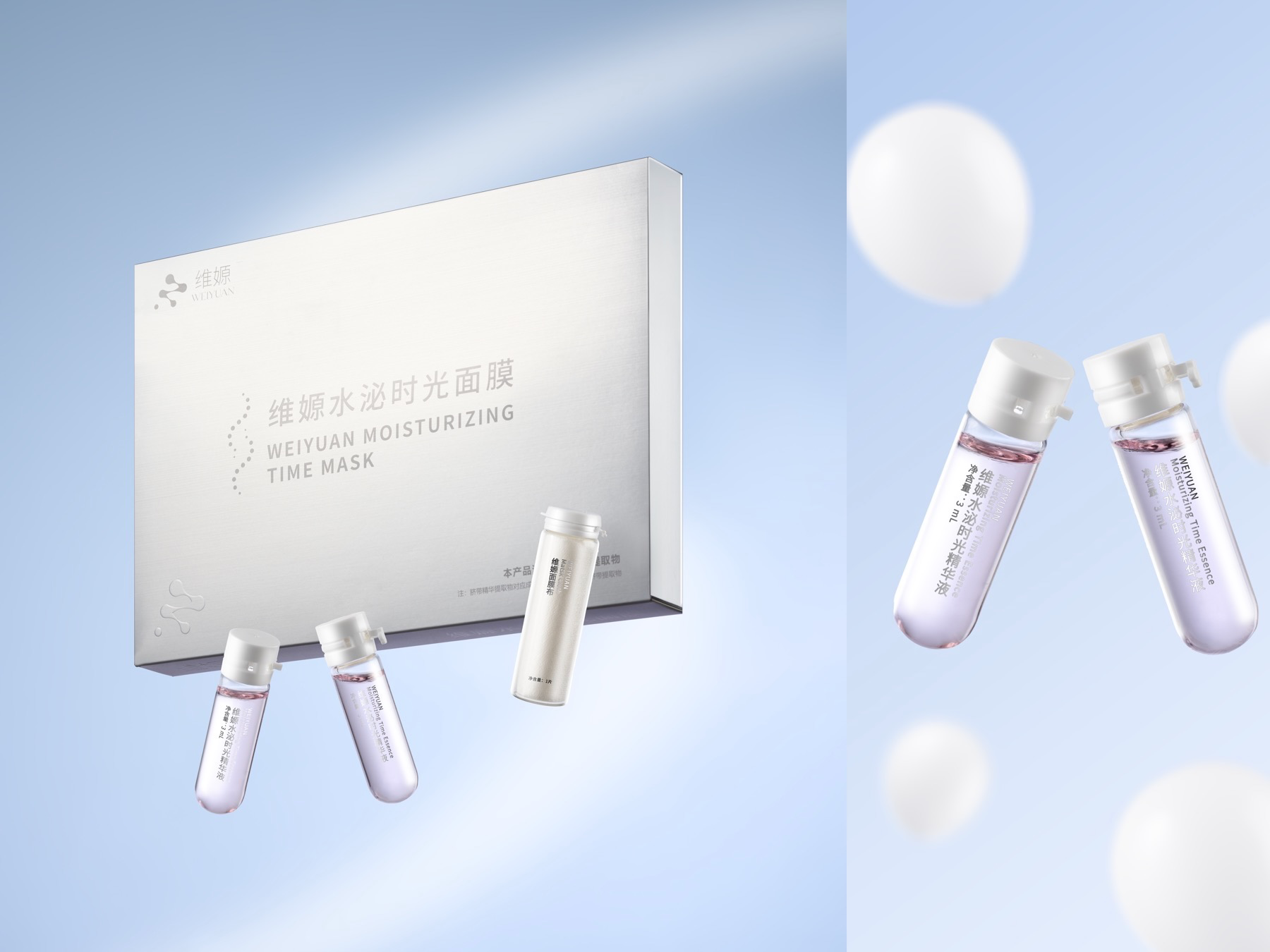 产品拍摄｜精华面膜拍摄_VertoStudio-站酷ZCOOL