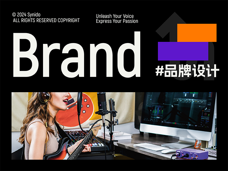 Synido x ACDC | Brand design@2024_ACDCdesign-站酷ZCOOL