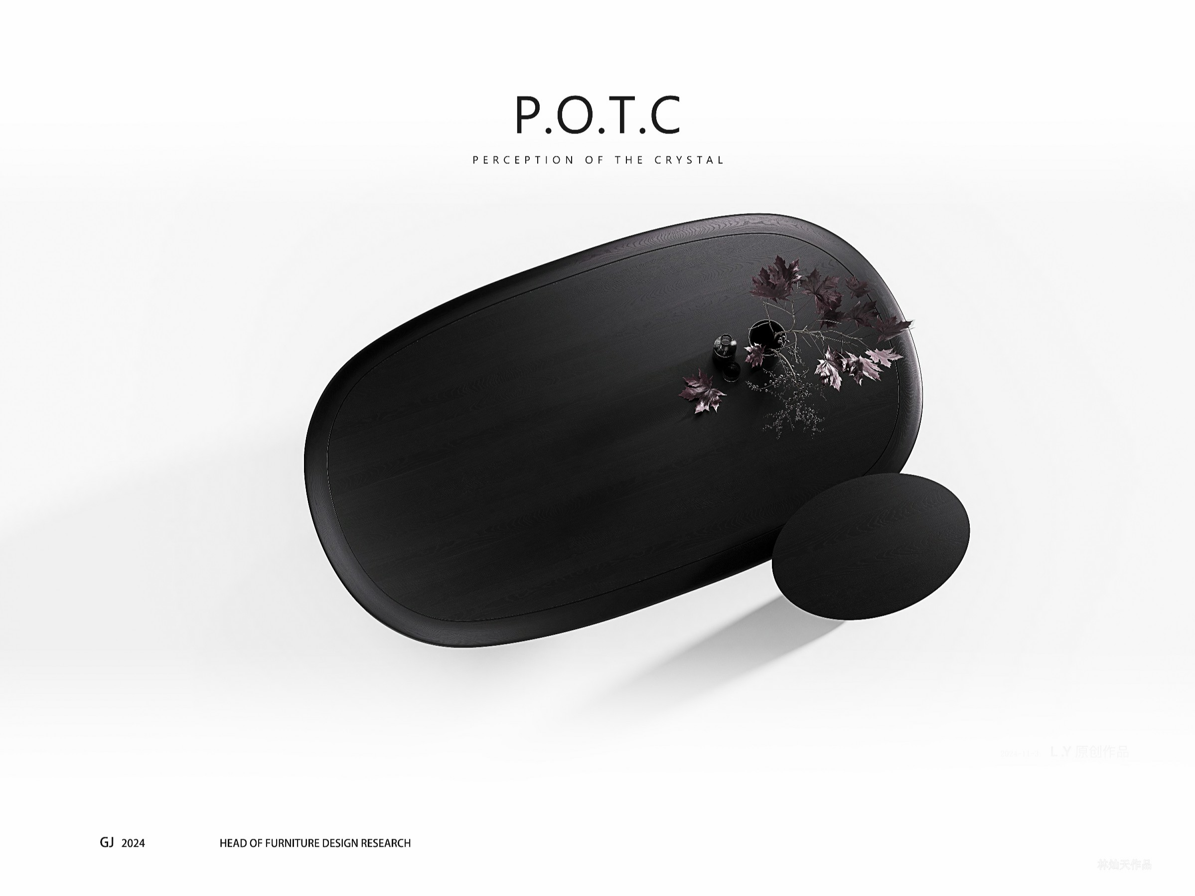 POTC-GT-茶几_MRCT重构设计-站酷ZCOOL