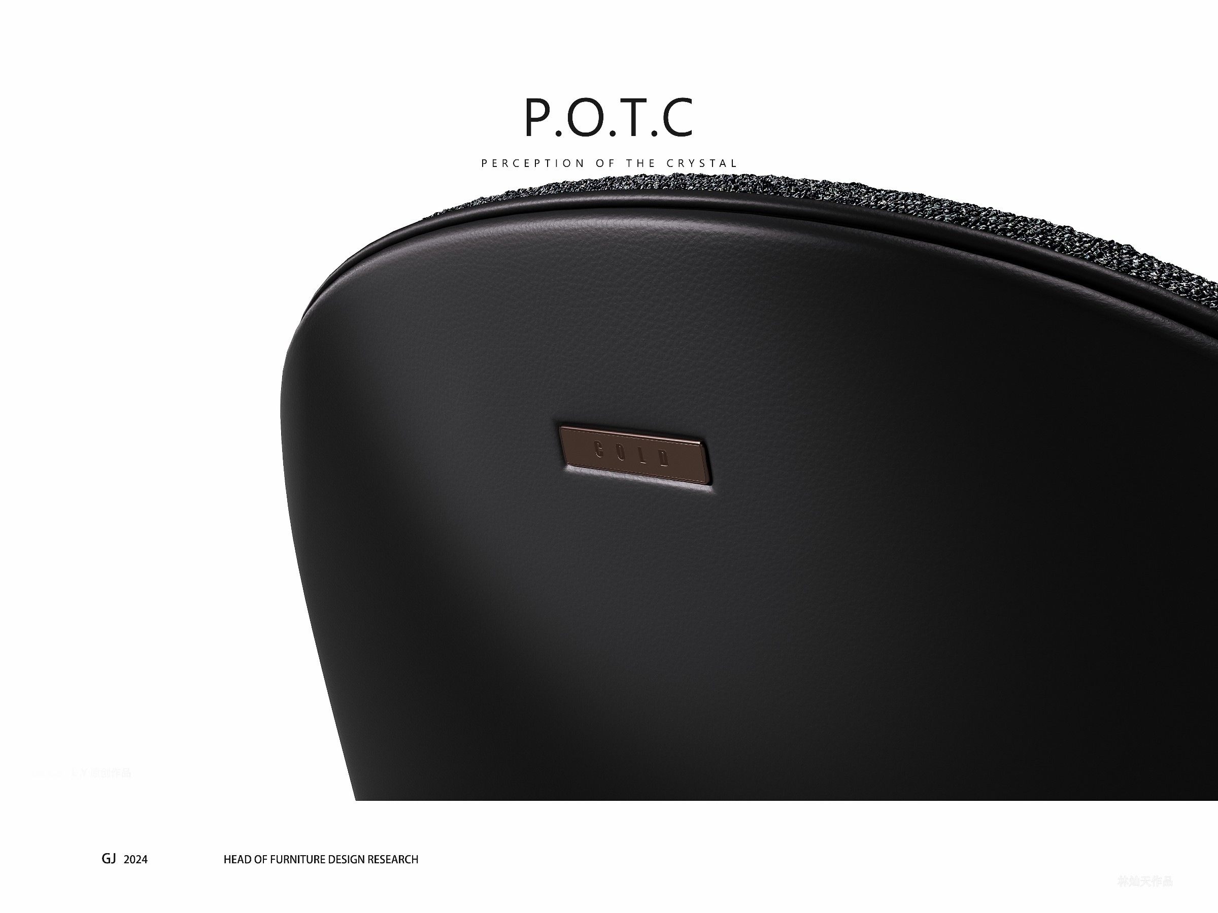 POTC-GT-休闲椅_MRCT重构设计-站酷ZCOOL