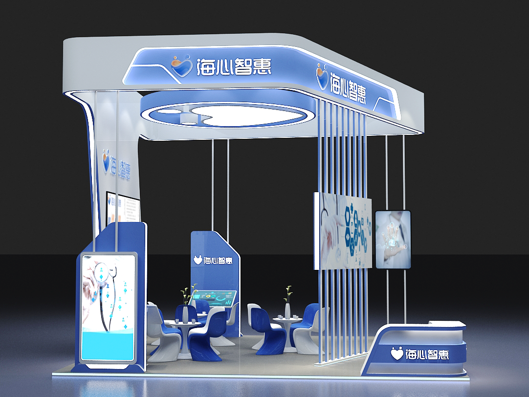 海心智惠展位_Bigggg-站酷ZCOOL