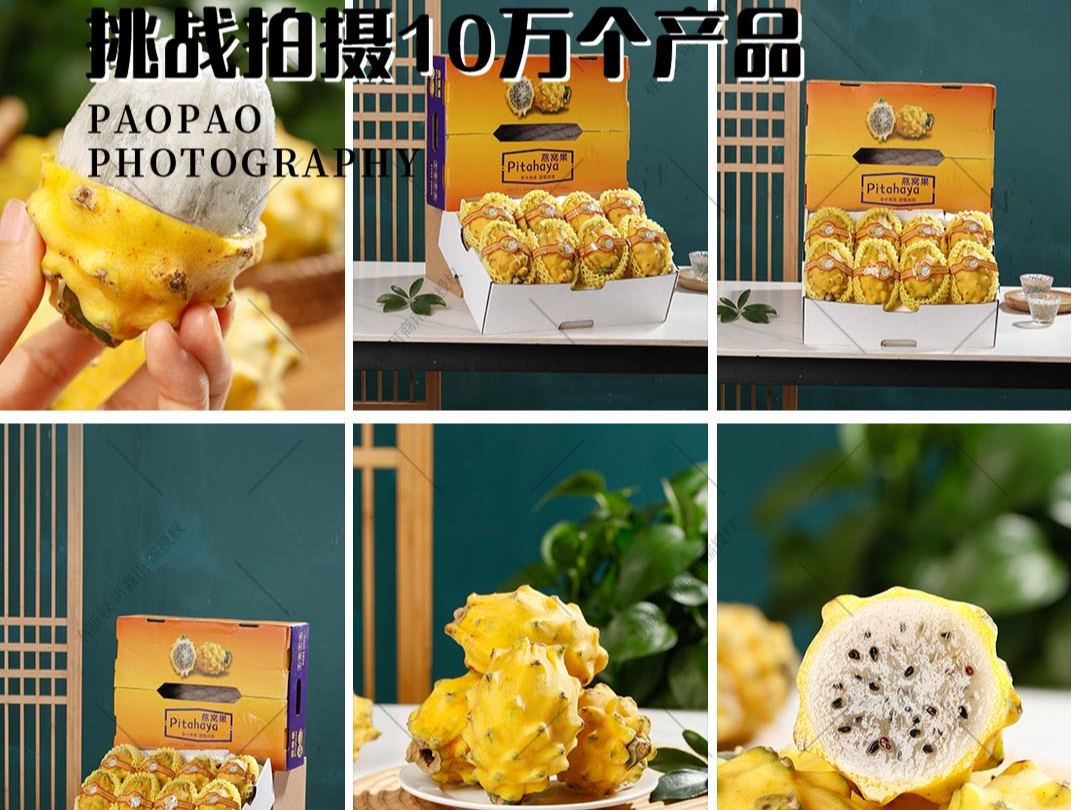 燕窝果|燕窝果拍摄|燕窝果图片|电商拍摄_PAOPAO摄影工作室-站酷ZCOOL