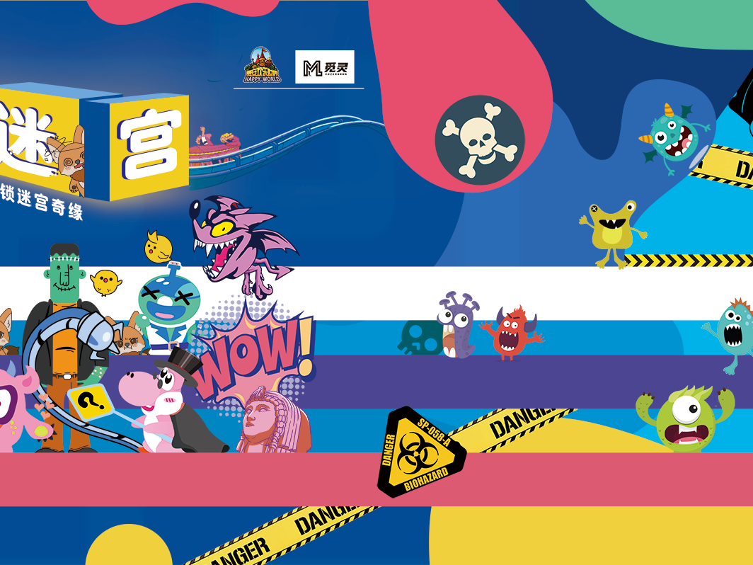 万圣迷宫画面_VisPhy-站酷ZCOOL