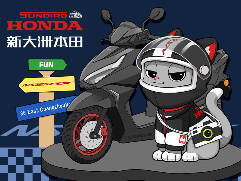 HONDA新大洲本田新车上市纪念手办设计与制作_大饭设计唐威玩具-站酷ZCOOL