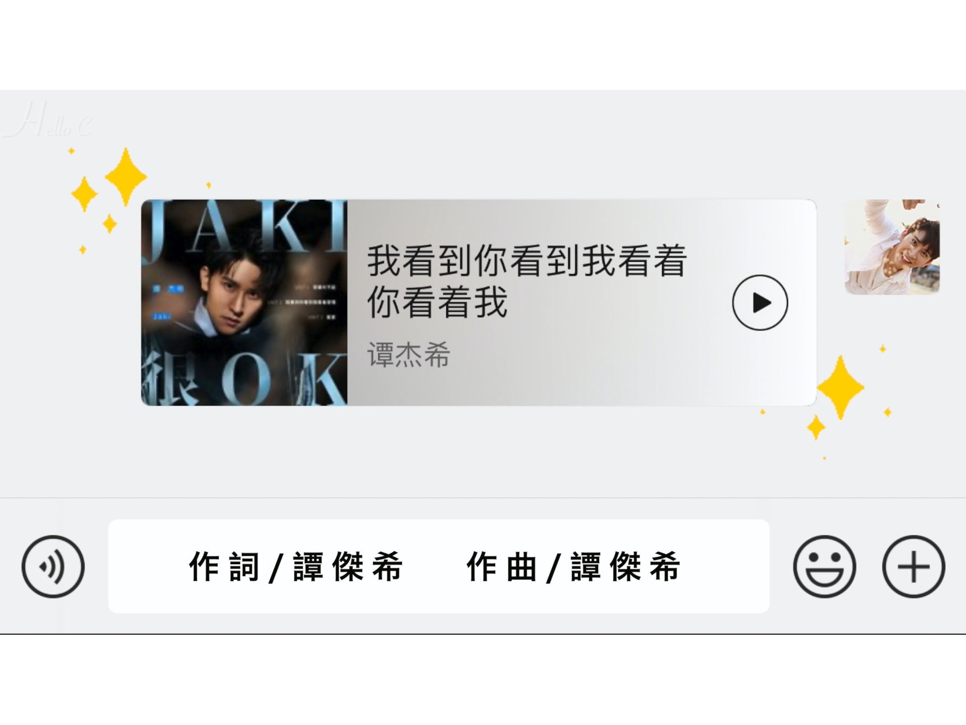 MV | 谭杰希 -《我看到你看到我看著你看著我》_一饺钱-站酷ZCOOL