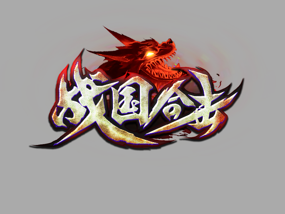 天堂logo_華雲-站酷ZCOOL