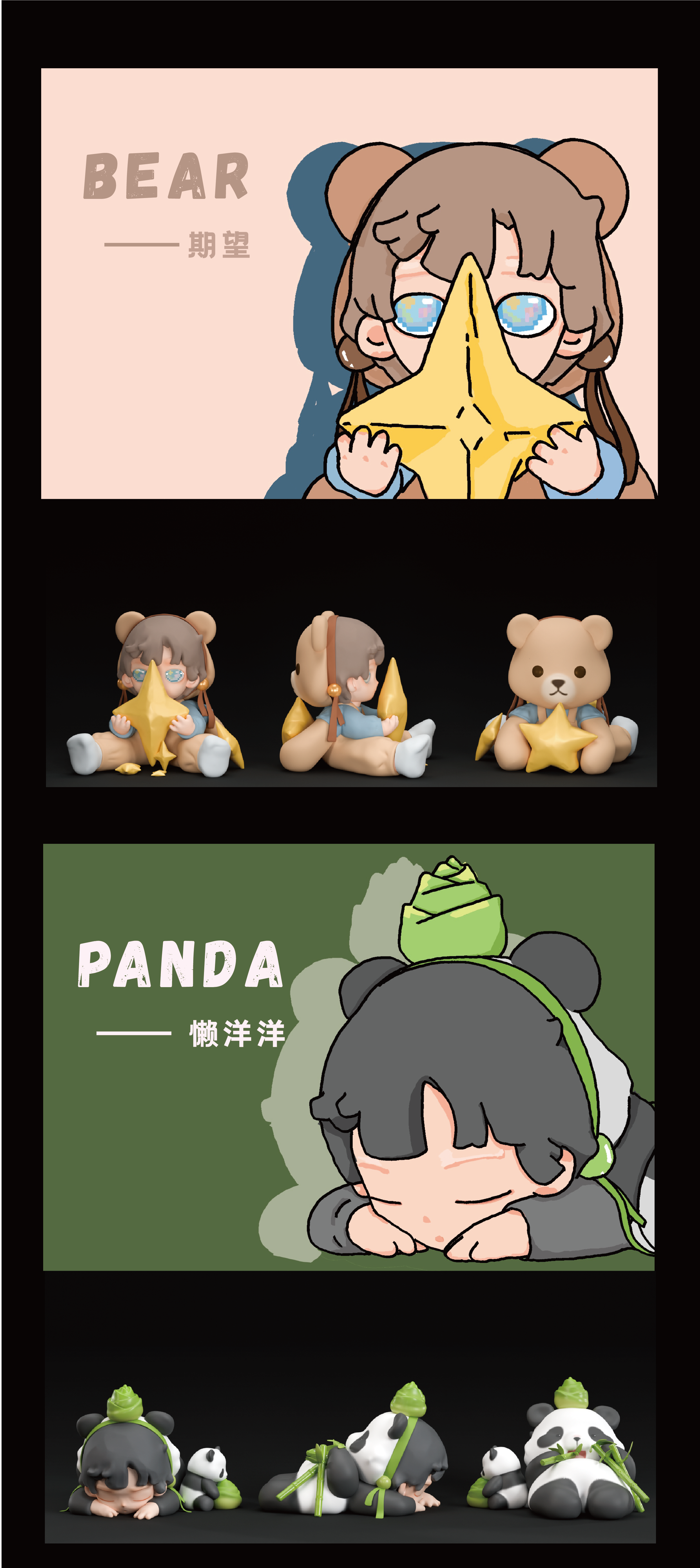 潮玩IP | 面面_困白儿-站酷ZCOOL