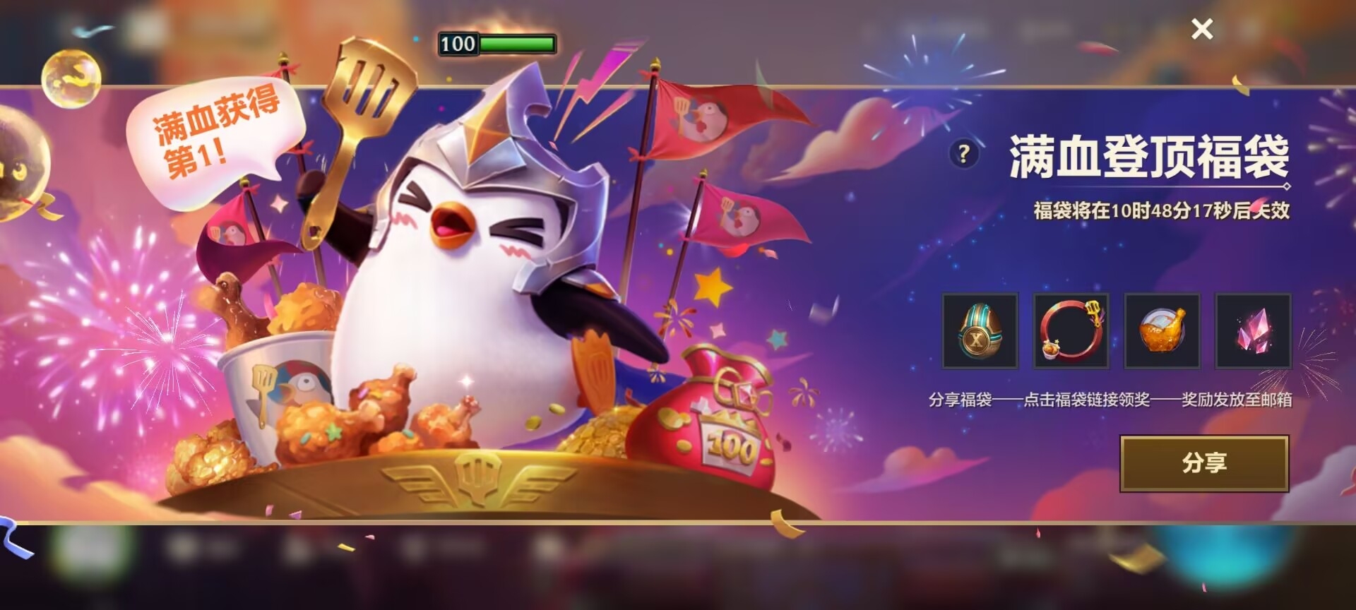 铲铲高光时刻_Z466865464-站酷ZCOOL