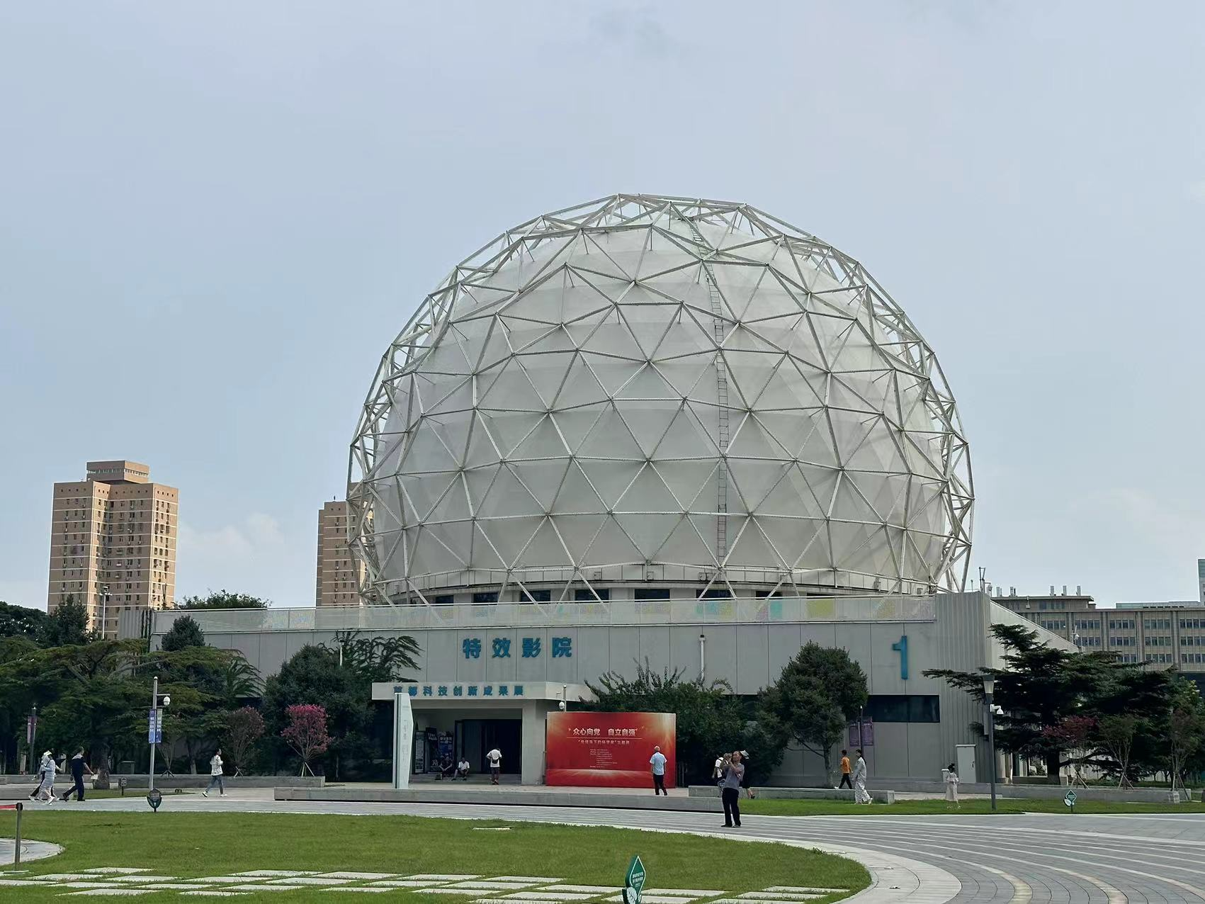 科技馆_小狮纸cool-站酷ZCOOL