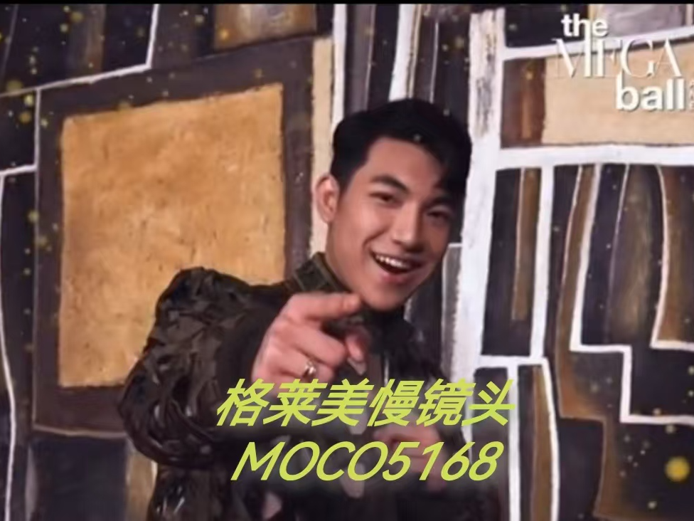 格莱美慢镜头，活动互动惊艳魔法棒 _MOCO机械臂拍摄-站酷ZCOOL