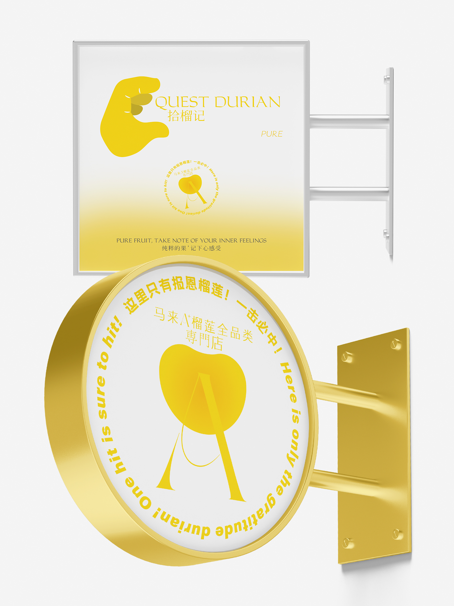 QUEST DURIAN 品牌VI设计_BucksDesign-站酷ZCOOL