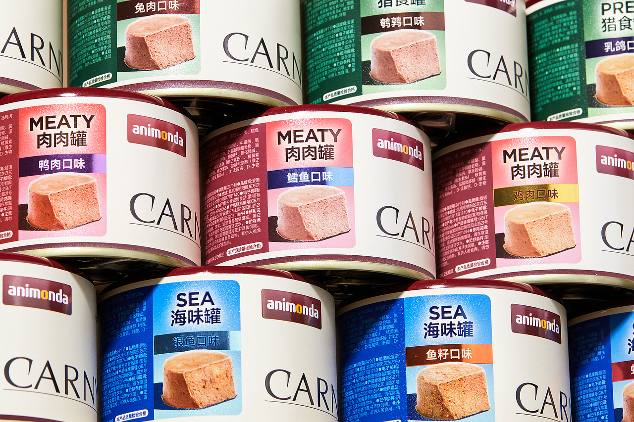 animonda® CARNY 主食罐包装设计｜宠物 猫 罐头 食品_DXD_studio-站酷ZCOOL