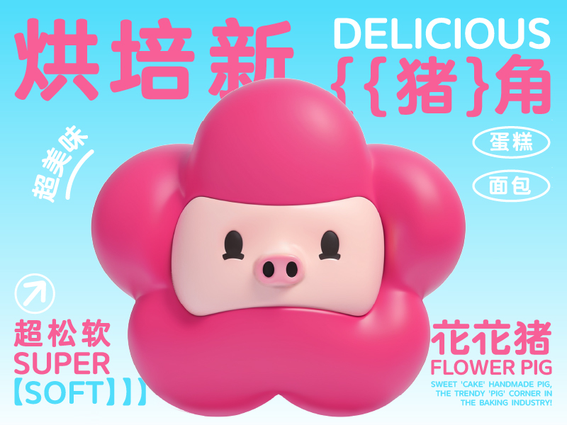 VI2_创意设计作品图片素材-站酷ZCOOL