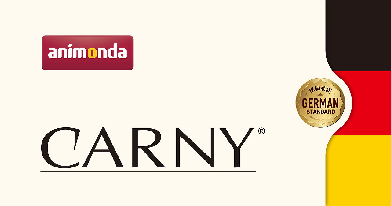 animonda® CARNY 主食罐包装设计｜宠物 猫 罐头 食品_DXD_studio-站酷ZCOOL