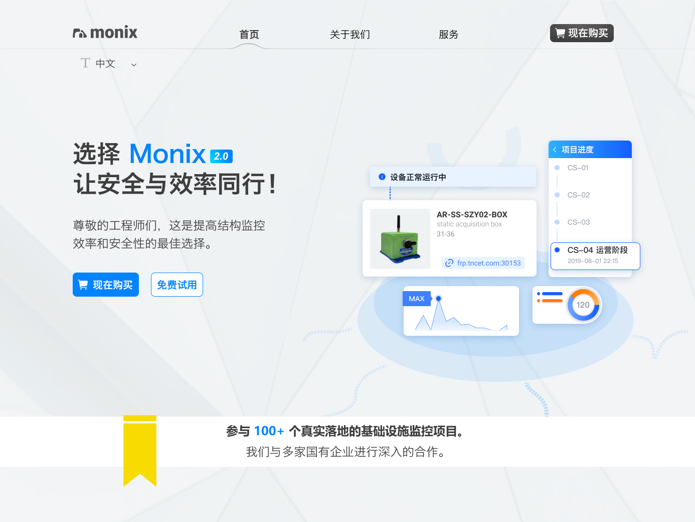 最近的网页设计（附带动效视频）_XiA0_JH-站酷ZCOOL