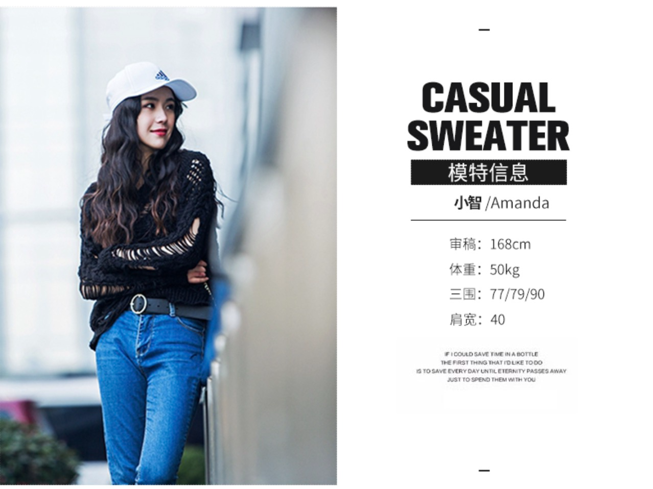 女装-破毛衣_芸霖文化科技-站酷ZCOOL