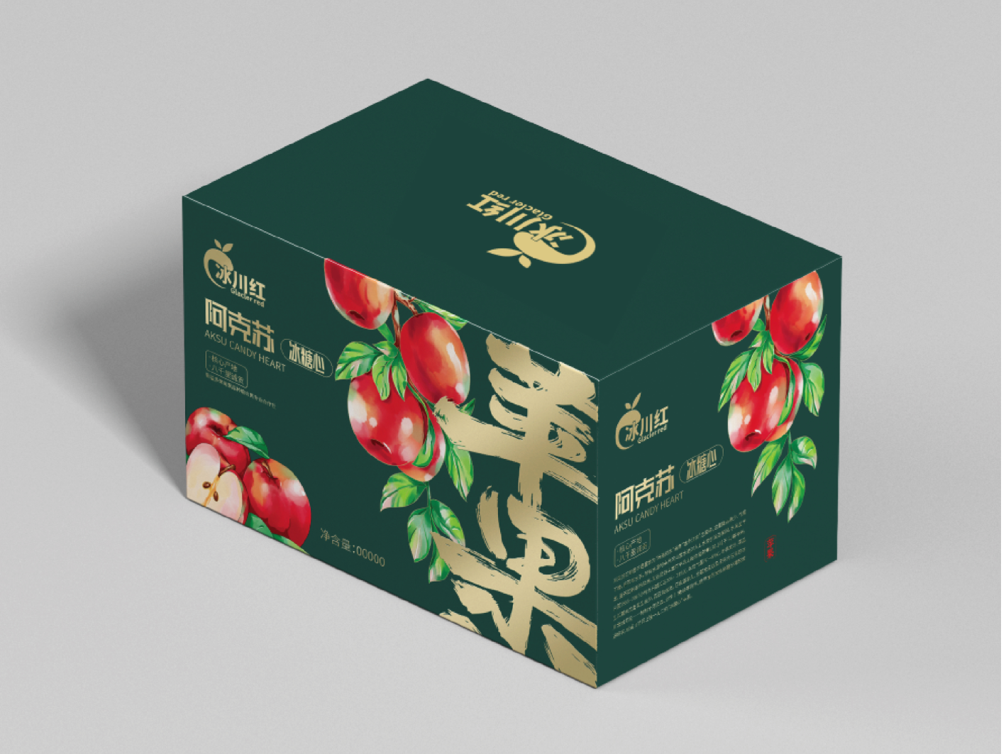 冰川红-阿克苏苹果包装设计_简意品牌设计-站酷ZCOOL