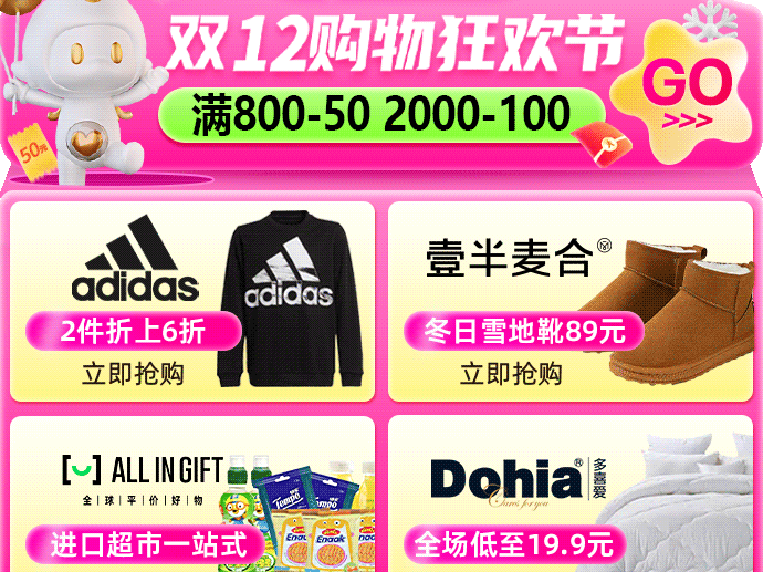 小程序首页胶囊位_zhou访晴-站酷ZCOOL