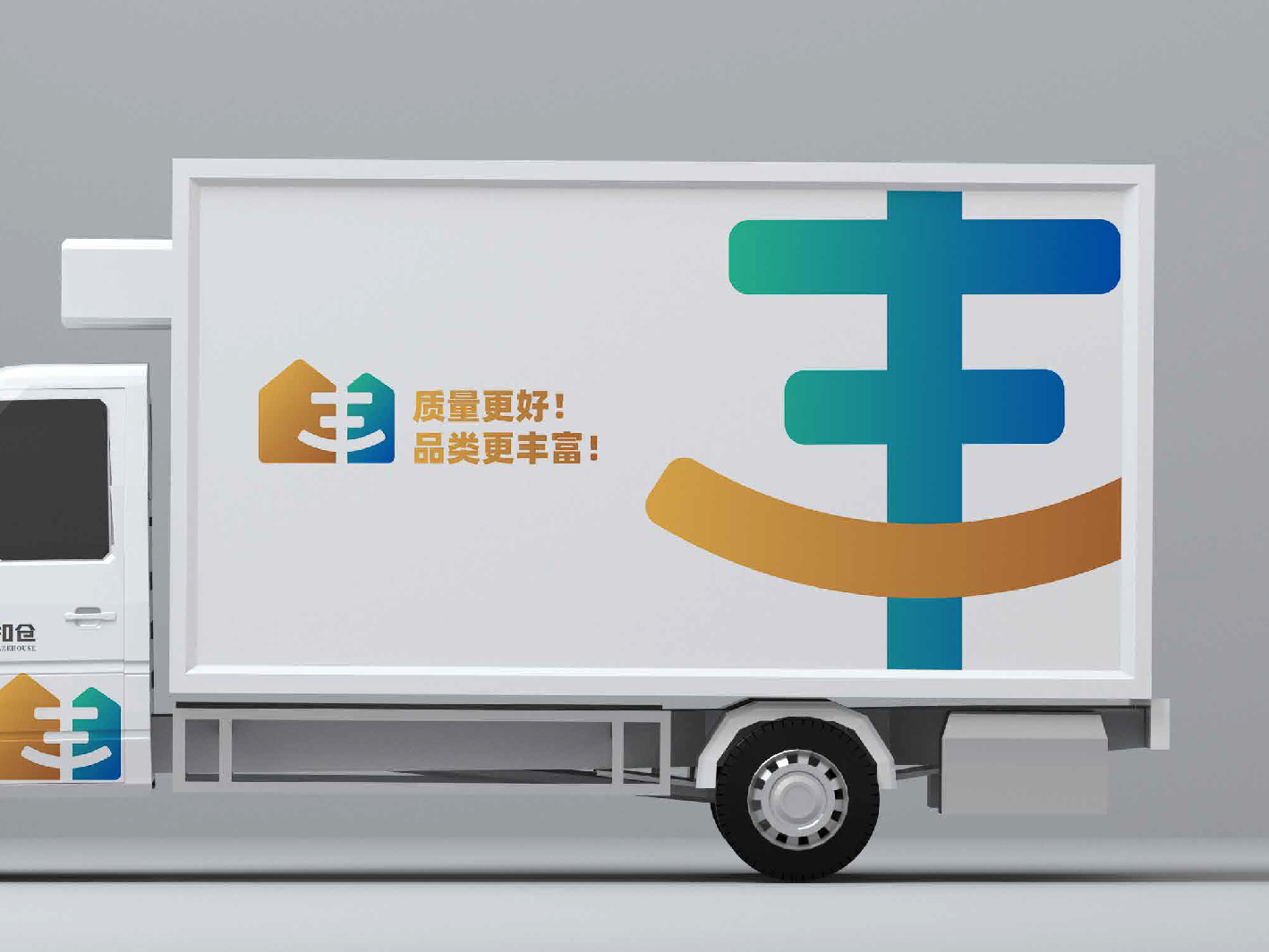 金裕丰折扣仓品牌设计提案_大写的QB-站酷ZCOOL