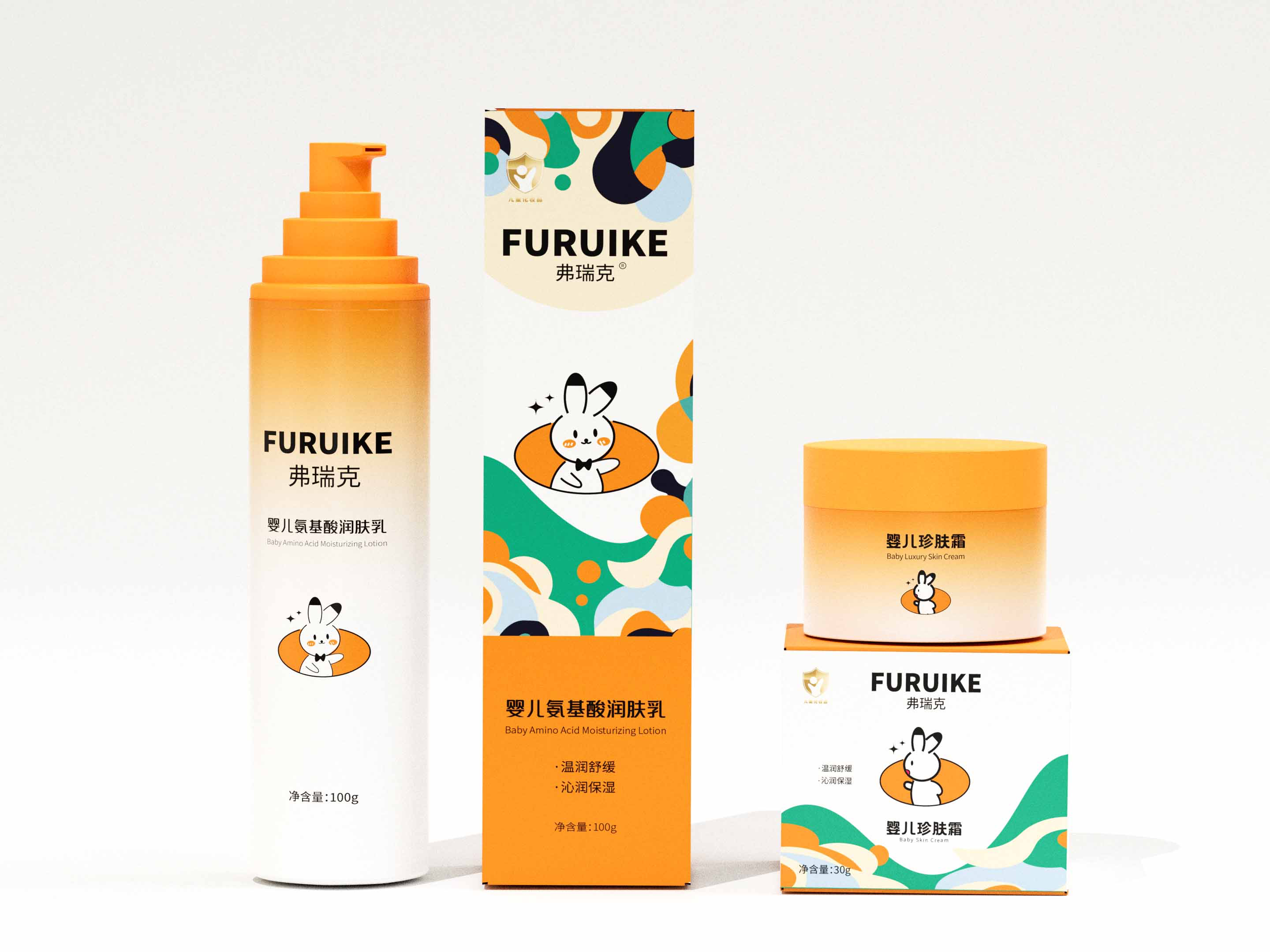 FURUIKE弗瑞克母婴护肤品包装设计_几何视界品牌設計-站酷ZCOOL