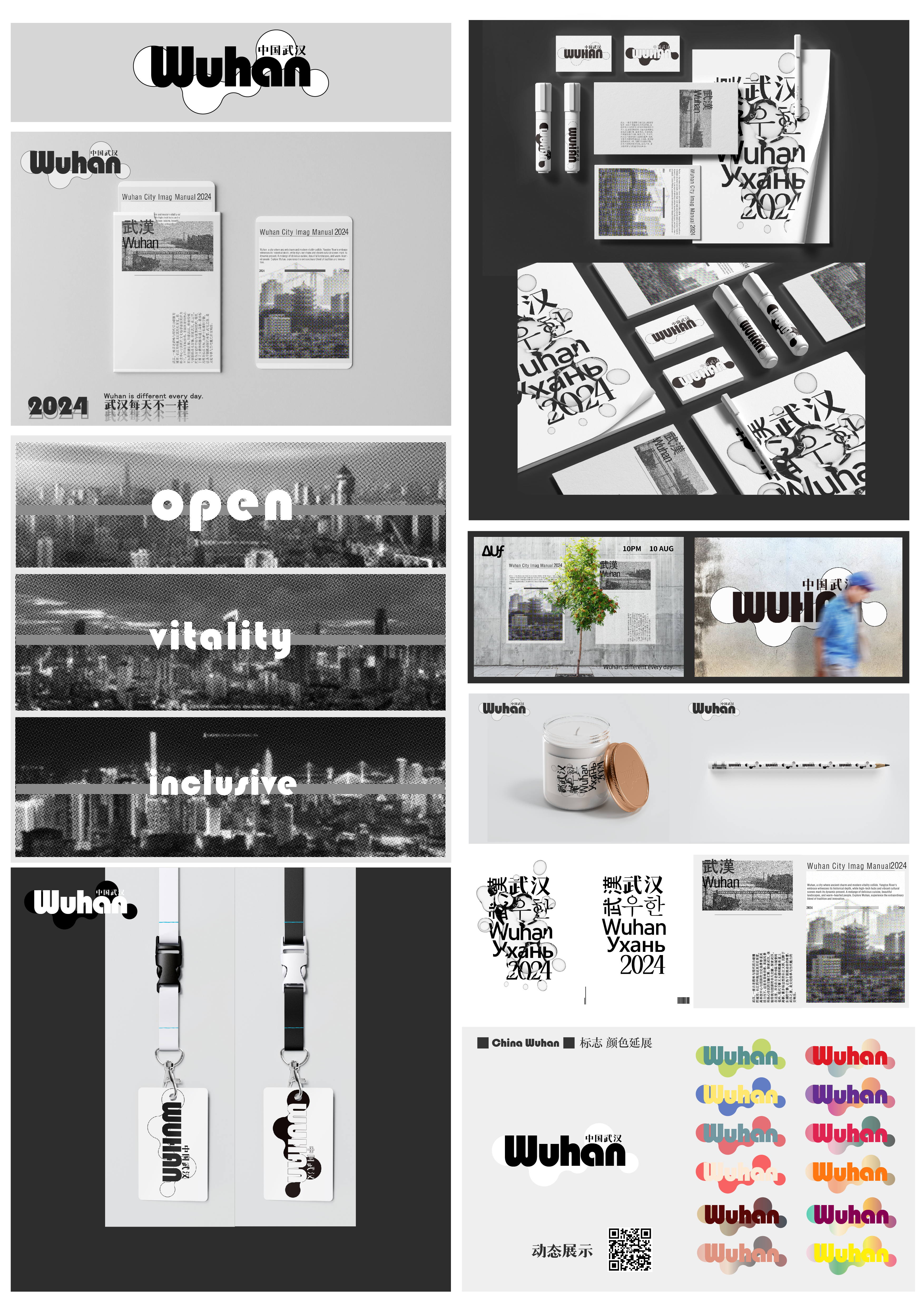 武汉城市logo设计_towslek-站酷ZCOOL