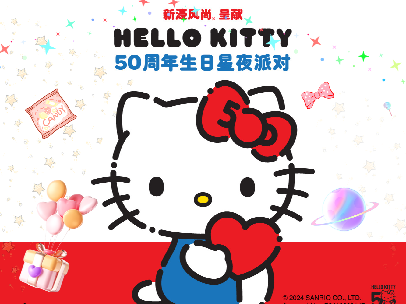 HELLO KITTY 新濠风尚_东莞彭于晏分晏-站酷ZCOOL