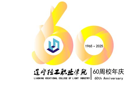 辽宁轻工职业学院_橘柚hhh-站酷ZCOOL