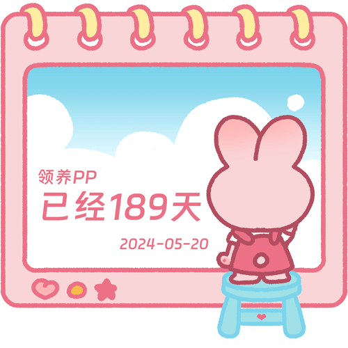 卡通IP设计—pp兔的日常_萧白酱-站酷ZCOOL