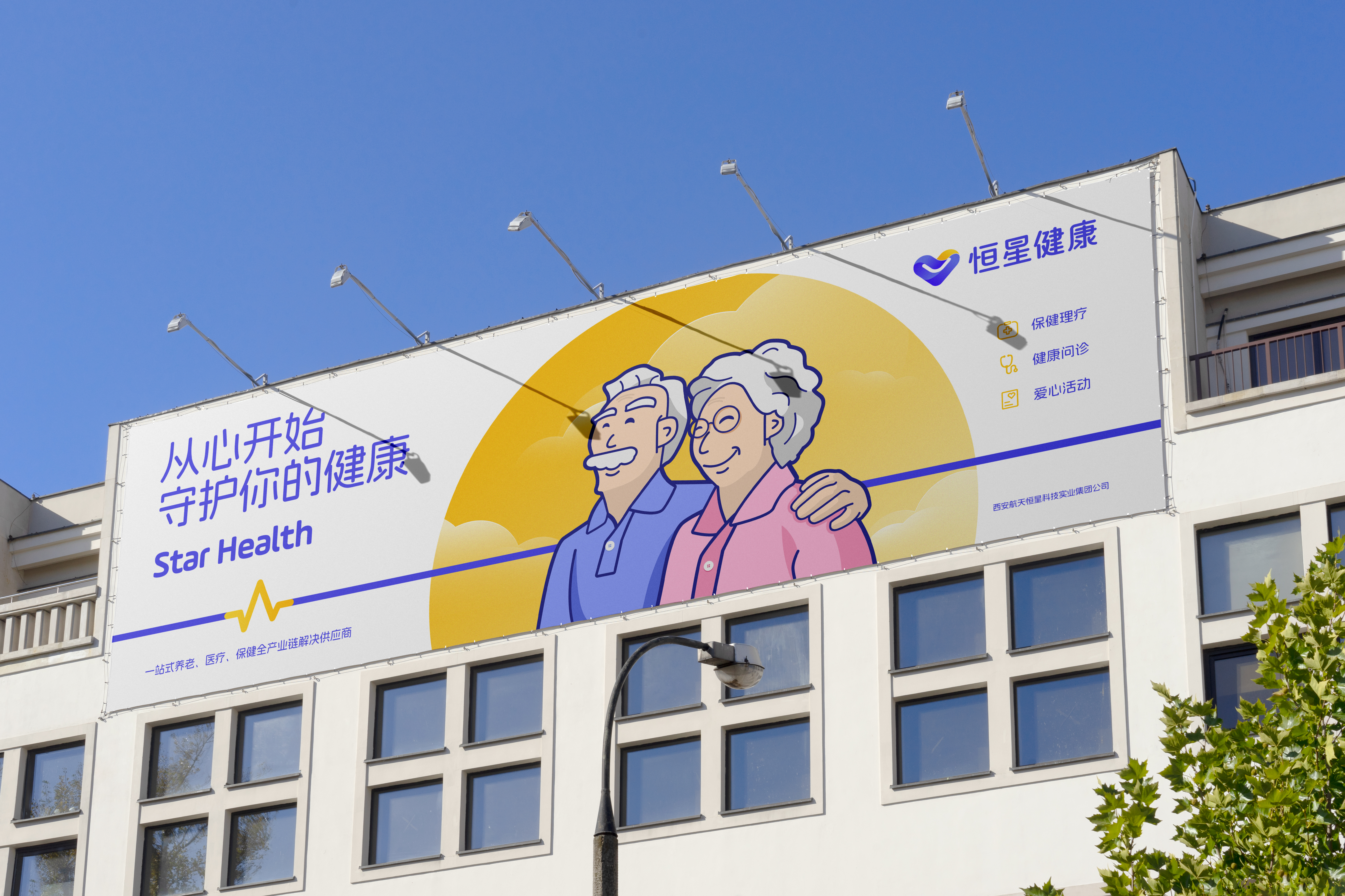 医疗美容品牌设计x4_杰克拉斯特-站酷ZCOOL