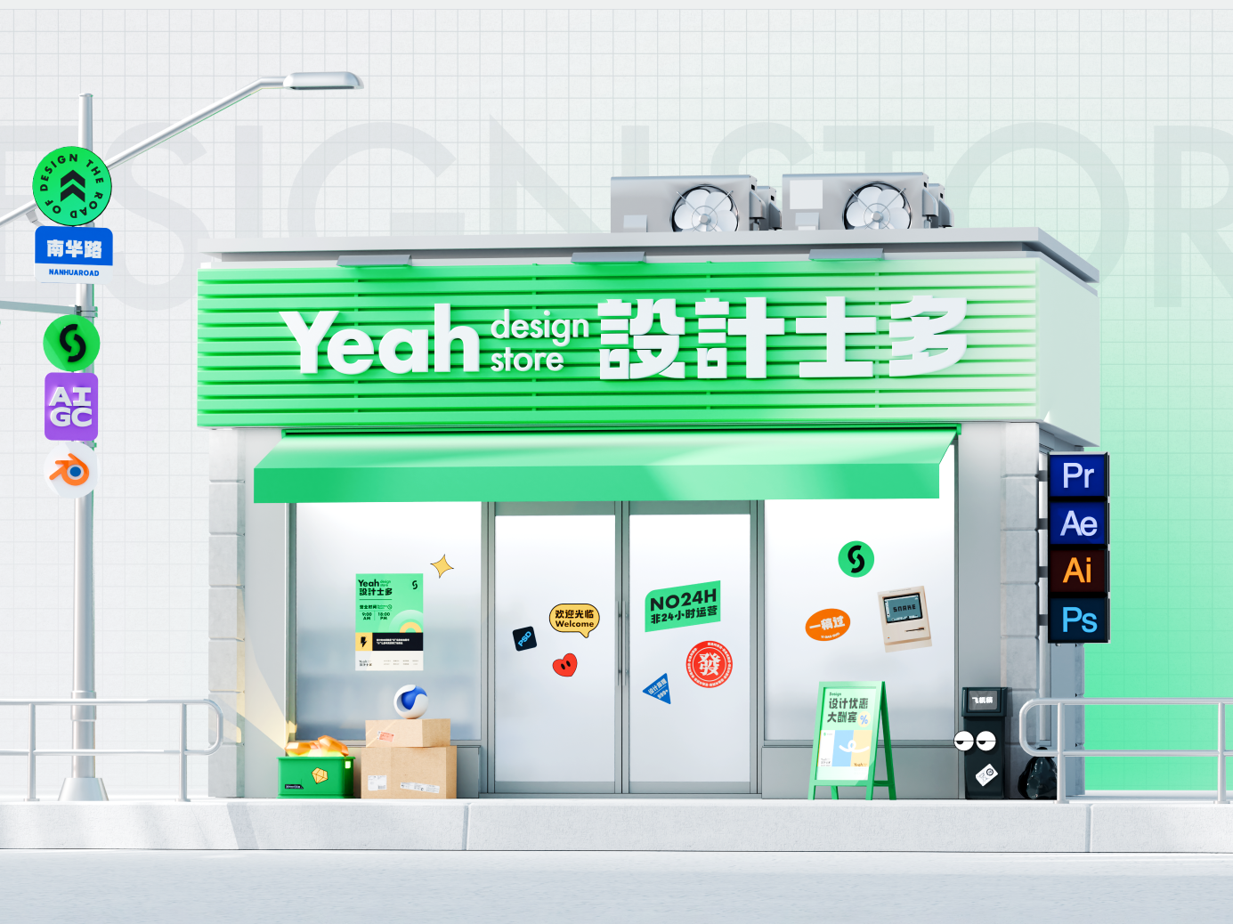 Snake｜2022-2024作品集_SnakeKwok-站酷ZCOOL